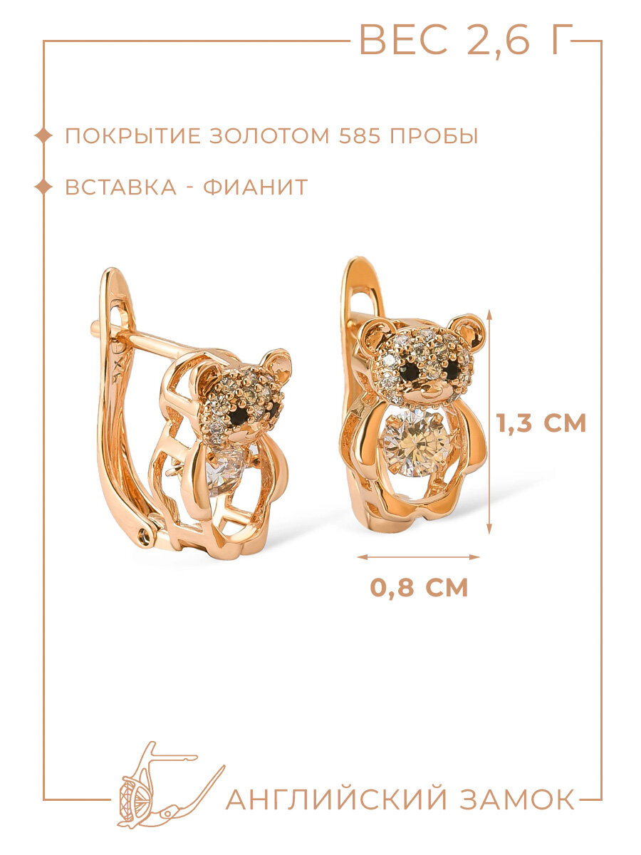Серьги XUPING JEWELRY, фианит, размер 13 мм, золотой — фото 1