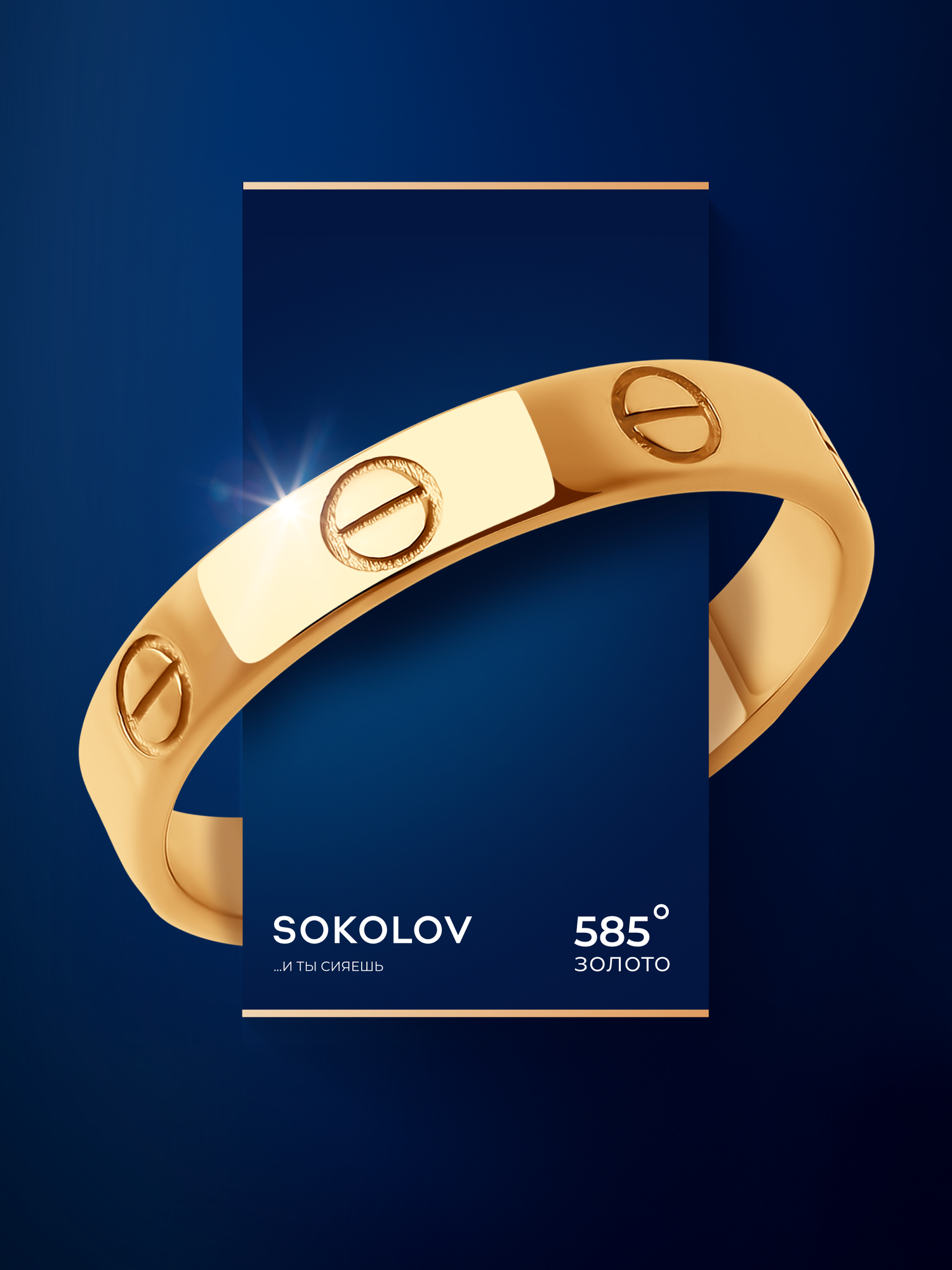 Кольцо, красное золото, 585 проба