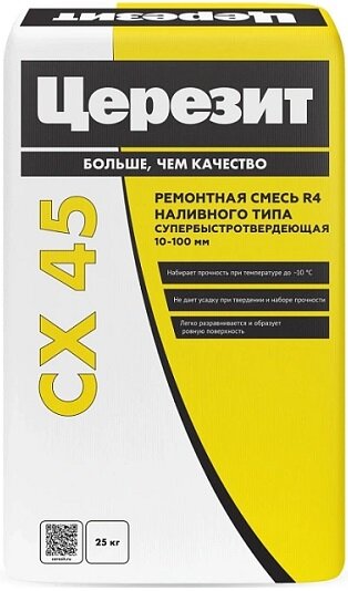 Смесь Ремонтная для Анкеровки Ceresit CX 45 25кг Наливного Типа, Безусадочная, Быстротвердеющая / Церезит СХ 45.