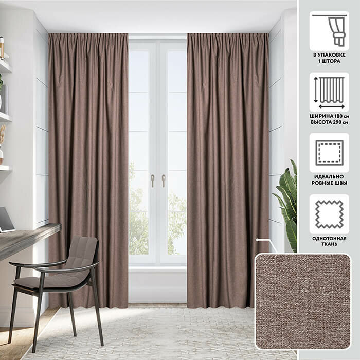 Портьера миртек FA 7163 180х290 1 шт серый полиэстер