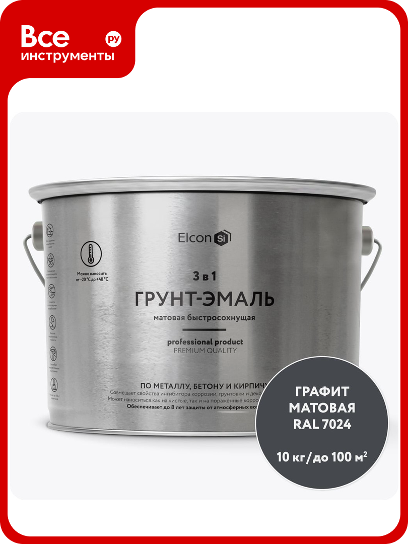 Быстросохнущая грунт-эмаль по ржавчине, металлу 3 в 1 Elcon графит, 10 кг 00-00463007