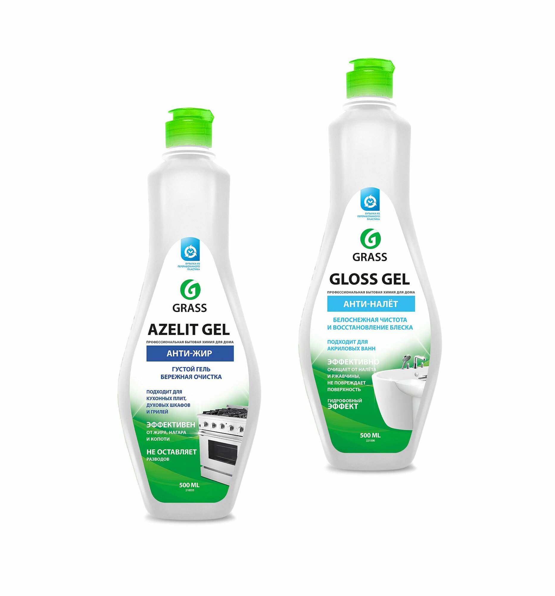Набор Grass для кухни и ванной "Azelit-gel"/"Gloss gel", 500 мл (218555*221500) 2 ед.