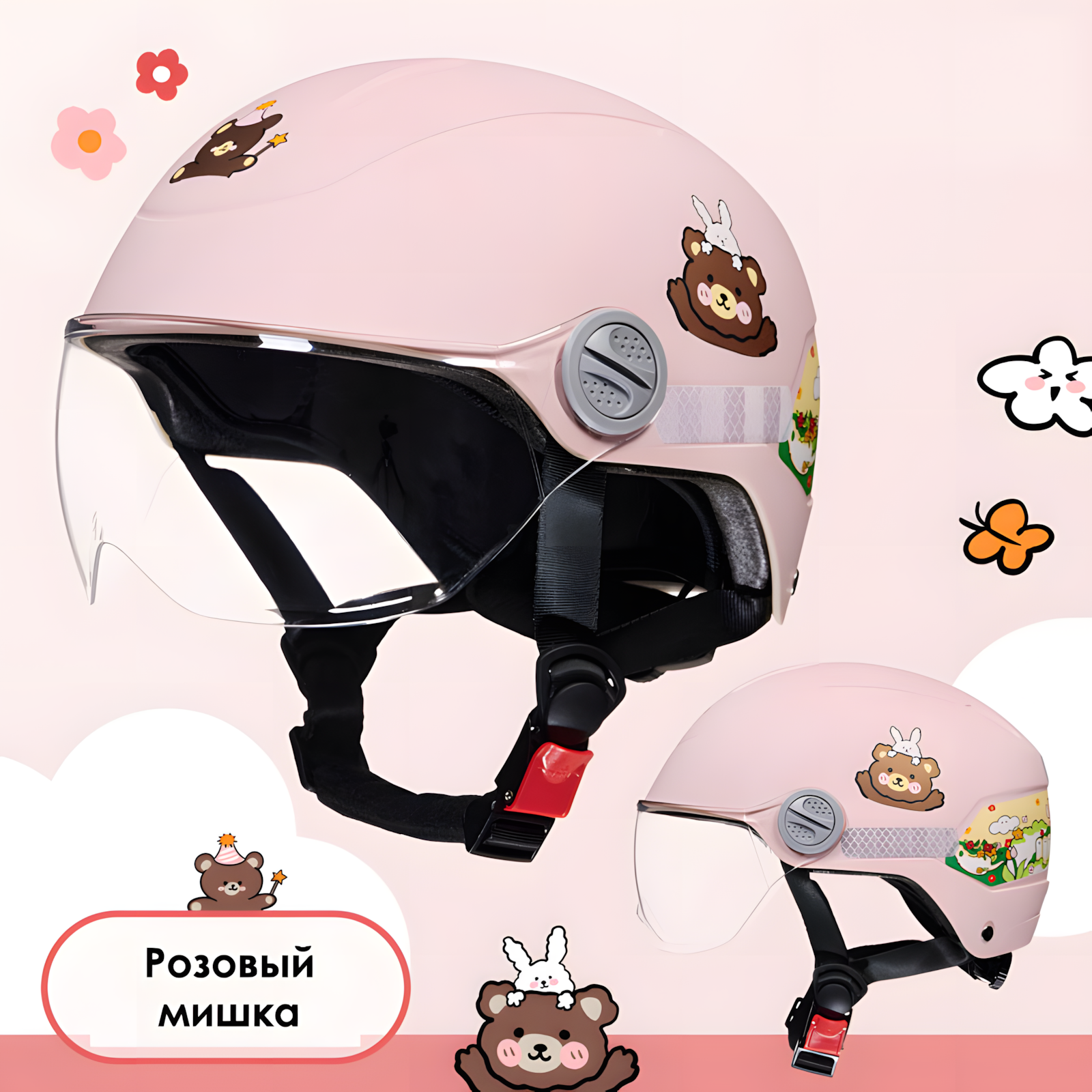 Велосипедный шлем BYB для детей и подростков (3-15 лет) с коротким прозрачным визором, розовый мишка