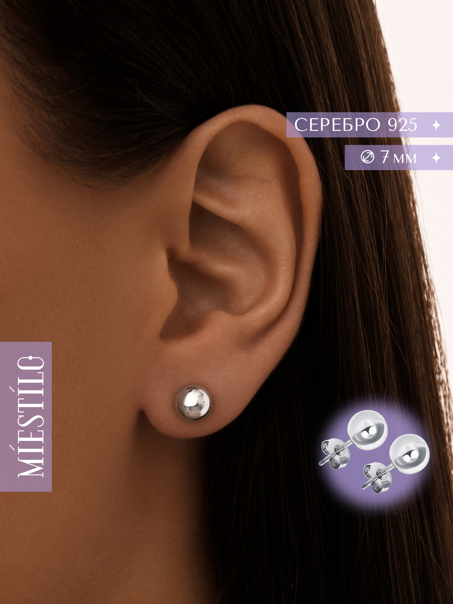 Серьги пусеты, серебро, 925 проба, родирование