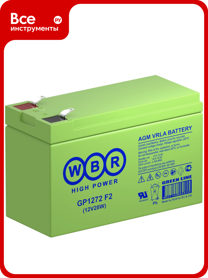 Аккумулятор для ИБП WBR GP1272 F2 12В, 7.2 Ач УТ-00000225 28 Вт, использования в источниках бесперебойного питания прямая полярность технология AGM