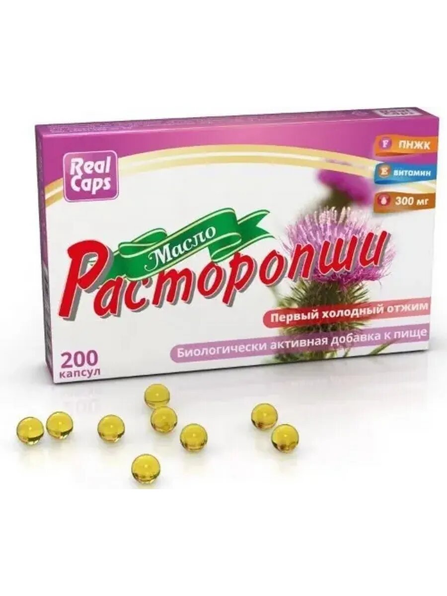 Масло расторопши 200 капсул