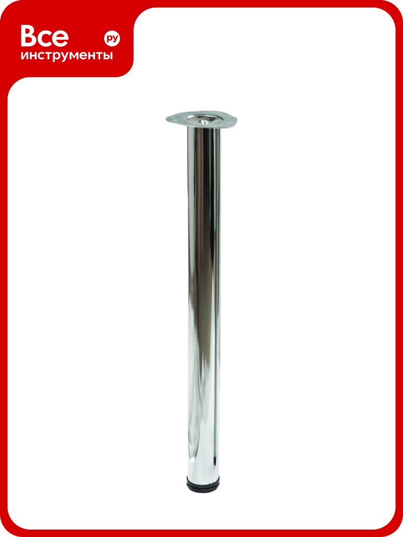 Мебельная опора AKS 60/710, хром 31501