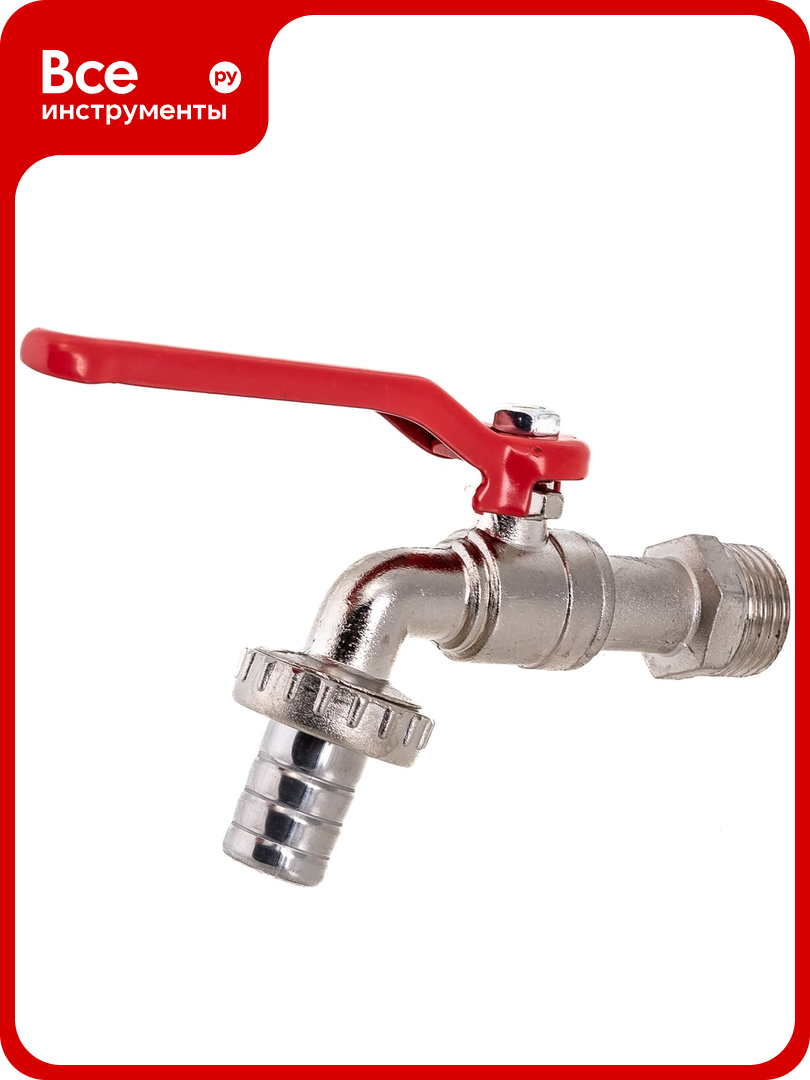 Кран шаровый водоразборный со штуцером Masterprof" н, ручка, 15 мм ИС.080033 1/2"