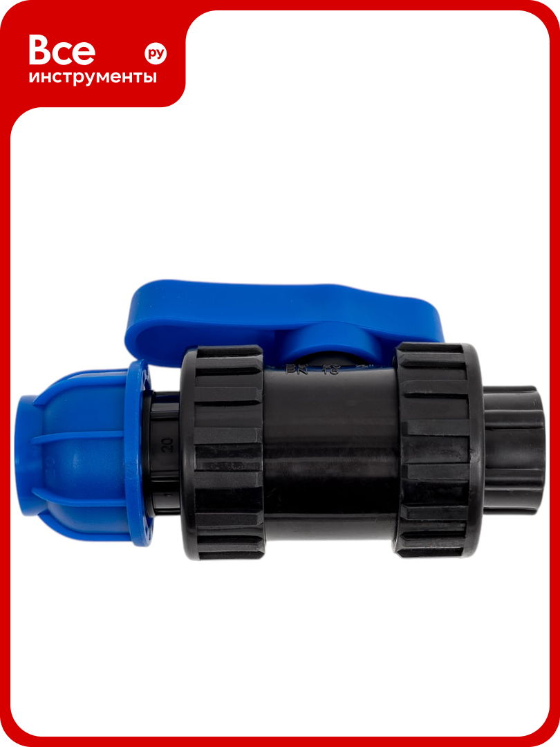 Кран ПНД CYKLON 20-1/2 вн. 16 шт. PFKF2012, пластиковая