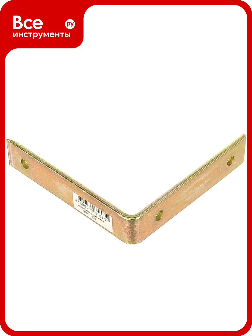 Мебельный уголок ЗУБР узкий УМ-4.0 100х100х20 х 4мм желтый цинк 31031-100