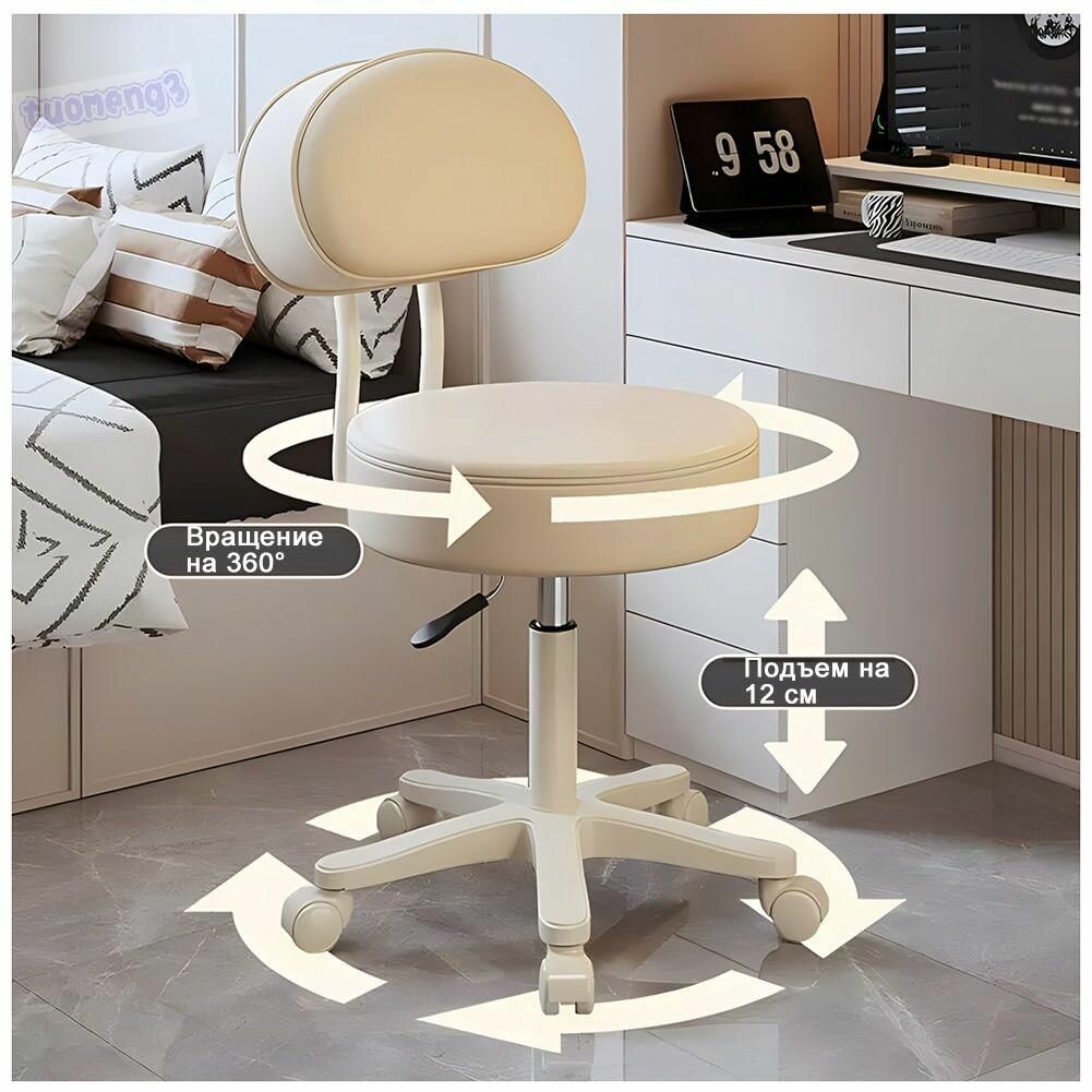 Стул Для Красоты, Стул Мастера Со Спинкой И Регулировкой Высоты, На Колесиках, 1 Шт