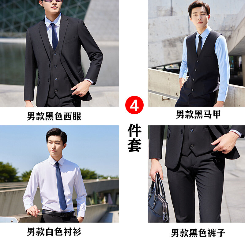 Комплект одежды