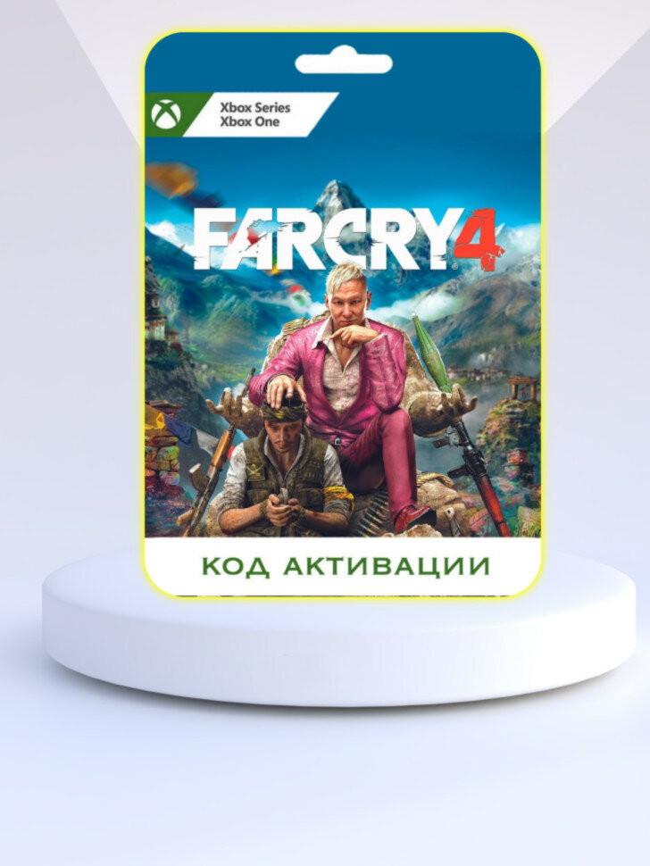 Игра Far Cry 4 Xbox (Цифровая версия, регион активации - Аргентина)