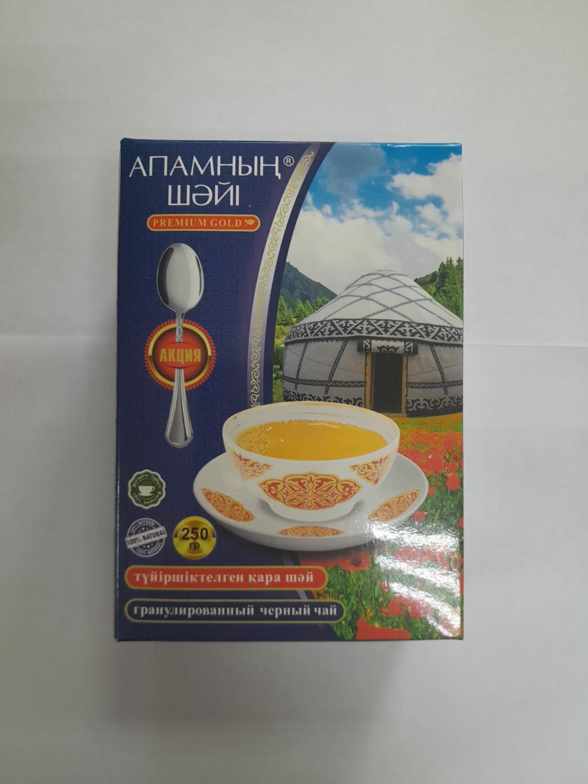 Чай Жамбо "Апамны", чёрный, гранулированный, иранский, 250 гр