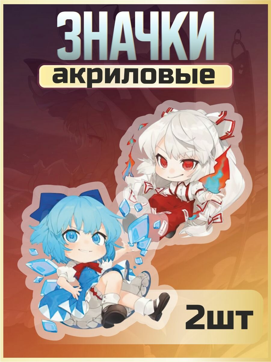 Набор значков