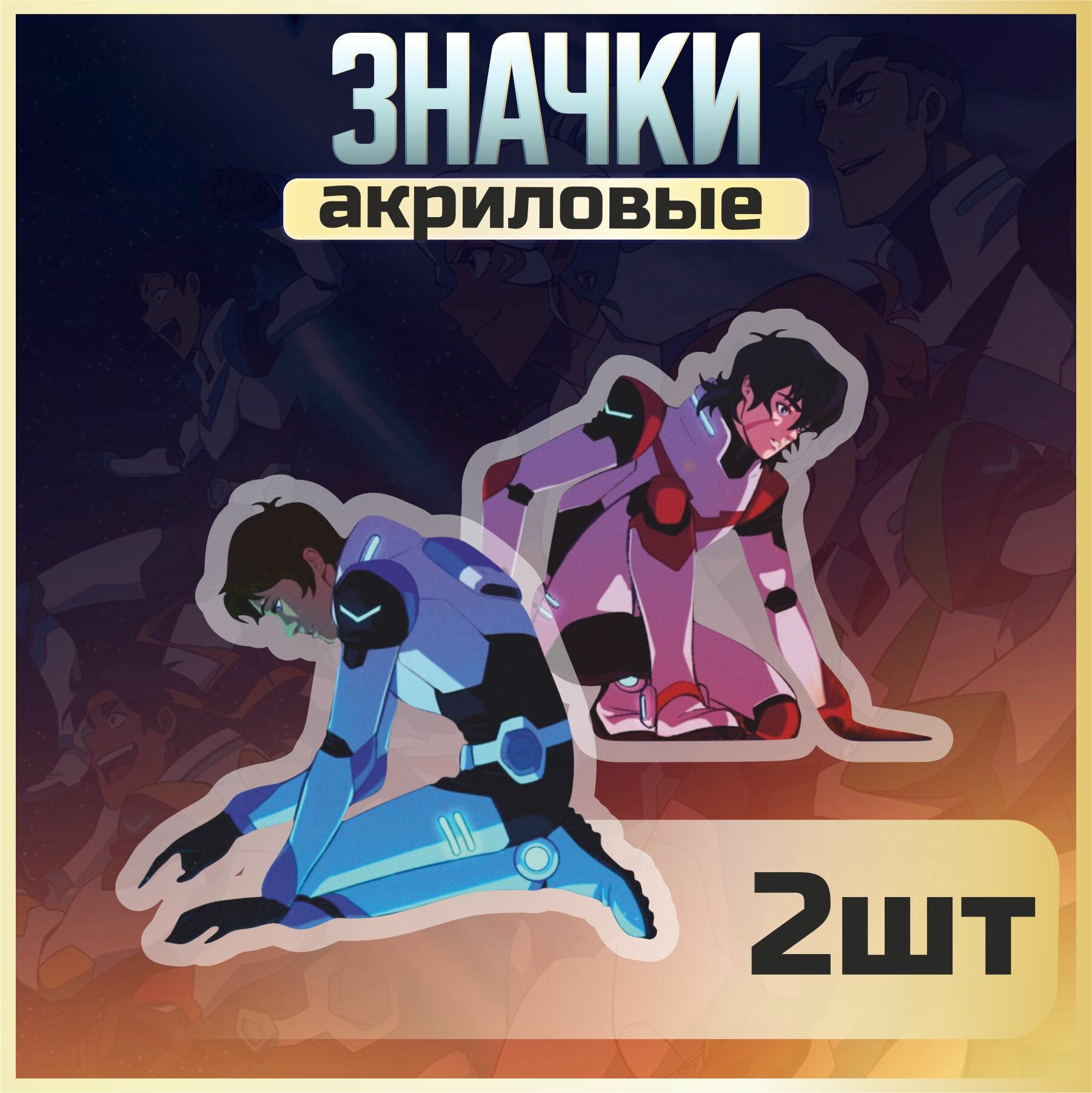 Набор значков OK-REAL