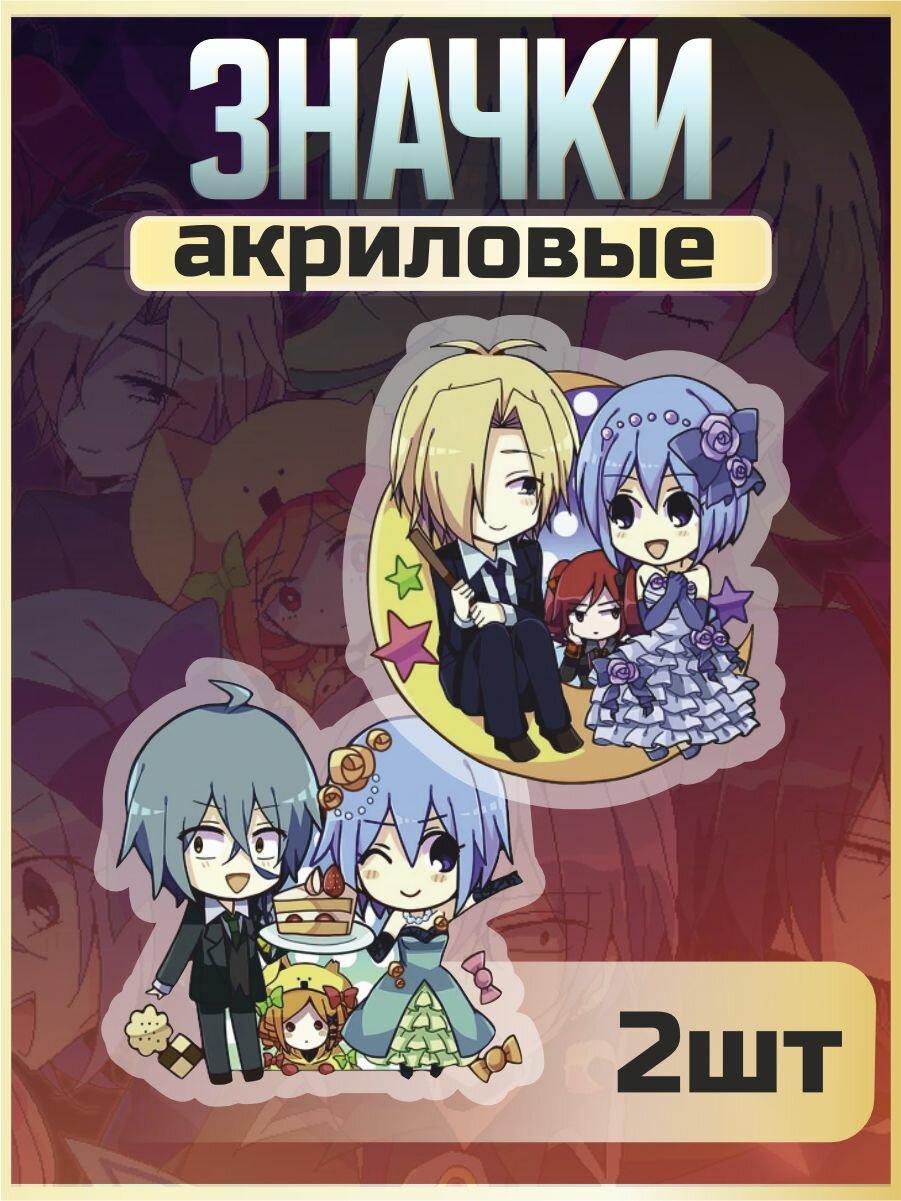 Набор значков