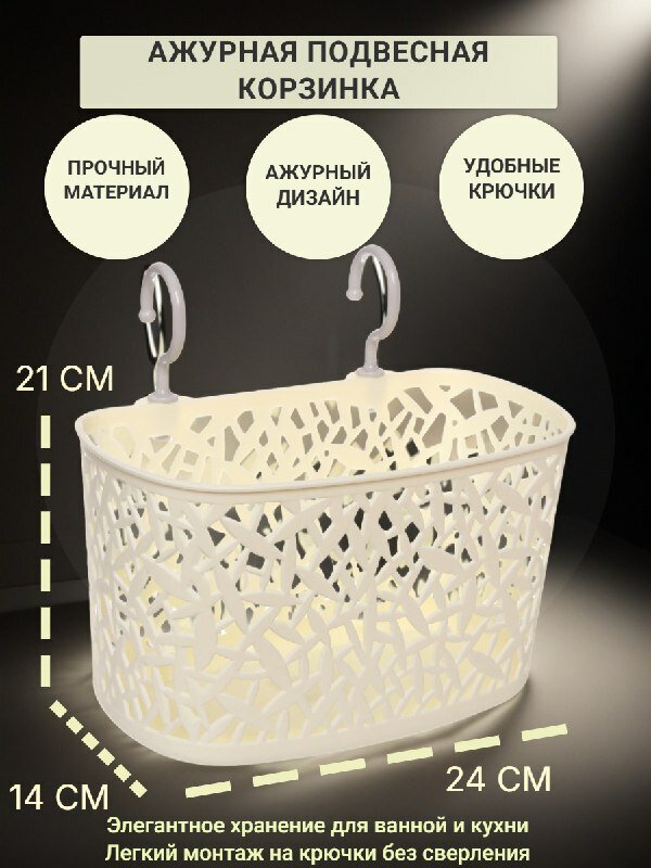 Органайзер "бискотти", подвесное хранение мелочей, дымчатый, пластик, 21х14х24 см