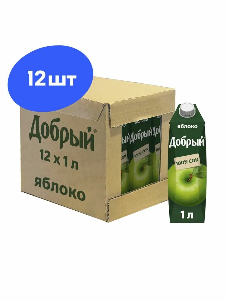 Сок Добрый Яблоко, 1л х 12шт