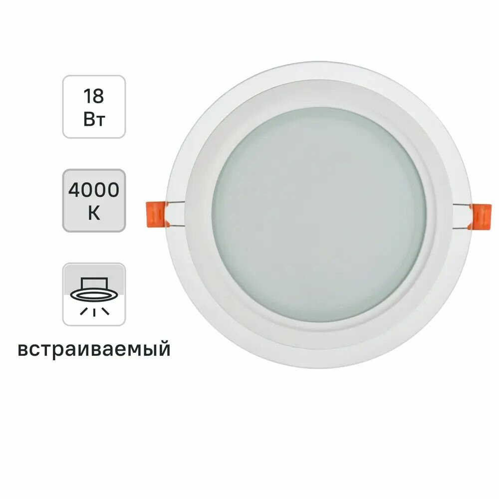 Светильник точечный светодиодный встраиваемый ДВО 1622 под отверстие 165 мм 5 м? цвет белый