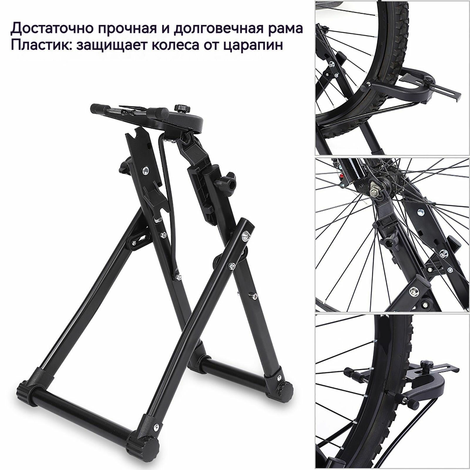 Инструмент для велосипеда