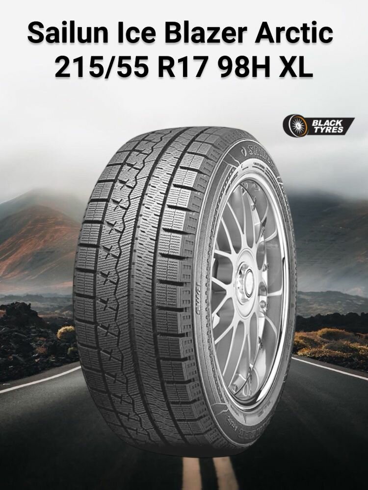 Шины зимние Sailun Ice Blazer Arctic 215/55 R17 98H XL