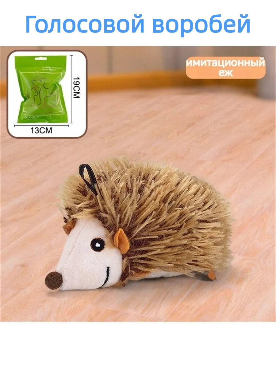 Cat Toys, Flapping Bird, Электрическая имитационная птица для кошек, Имитационное животное, которое умеет звать.