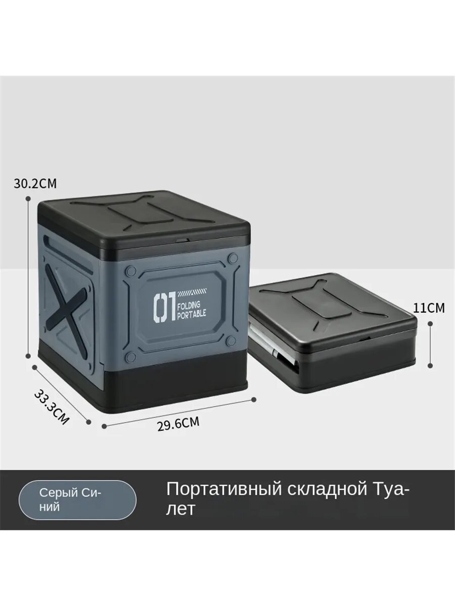 Переносной туалет Уличный туалет