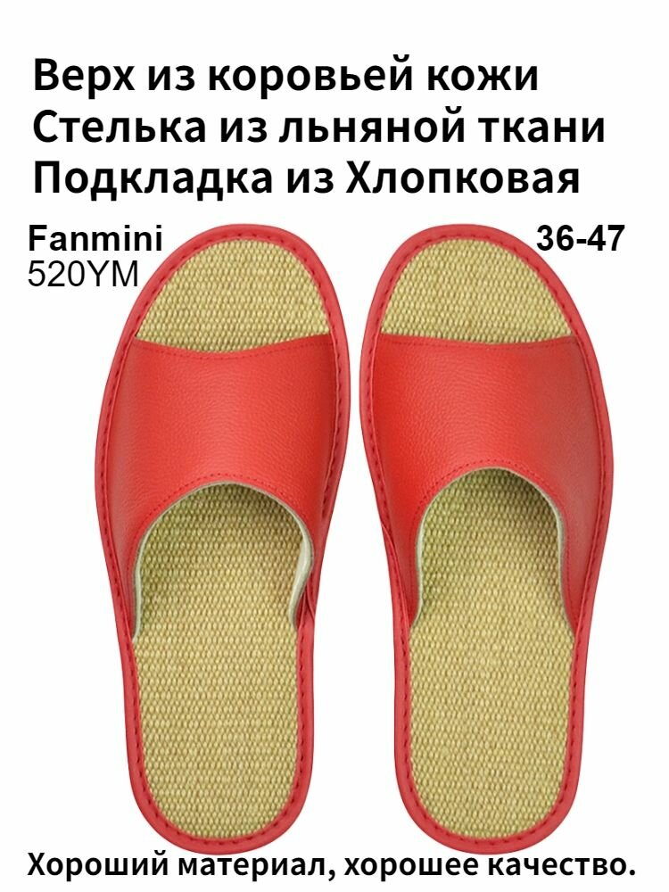 Тапочки, размер Длина подошвы【28】, красный