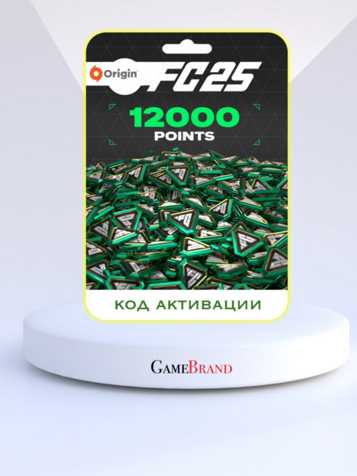 Игровая валюта FC 25 (FIFA 25) - 12000 Points PC ORIGIN (EA app) (Цифровая версия, регион активации - Россия)