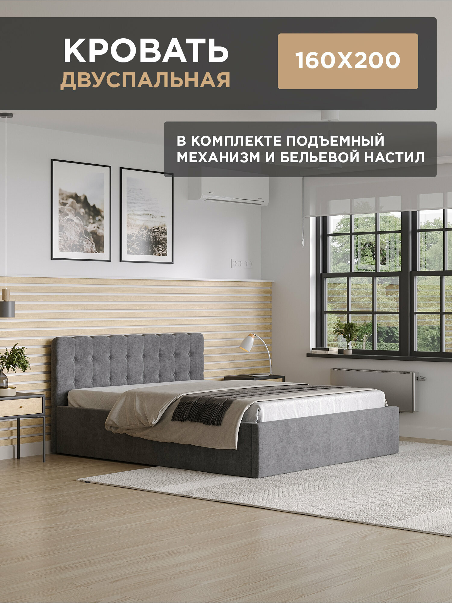 Кровать 160х200 с подъемным механизмом с ящиками, мягкая, двуспальная, с ортопедическим основанием, темно-серая