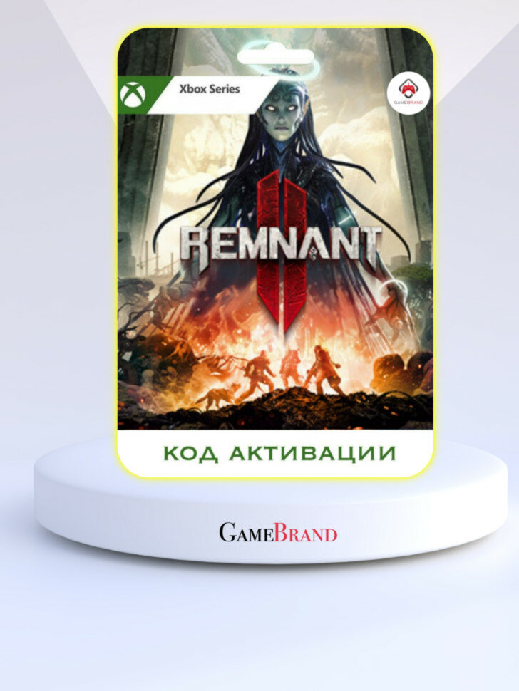 Игра Remnant 2 Xbox Series X|S (Цифровая версия, регион учетной записи - США)