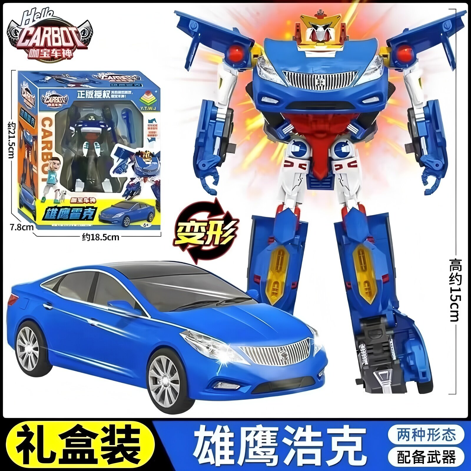 Интерактивный трансформер "Тачки" "Карботы", пластик, для развития, синий, 20см