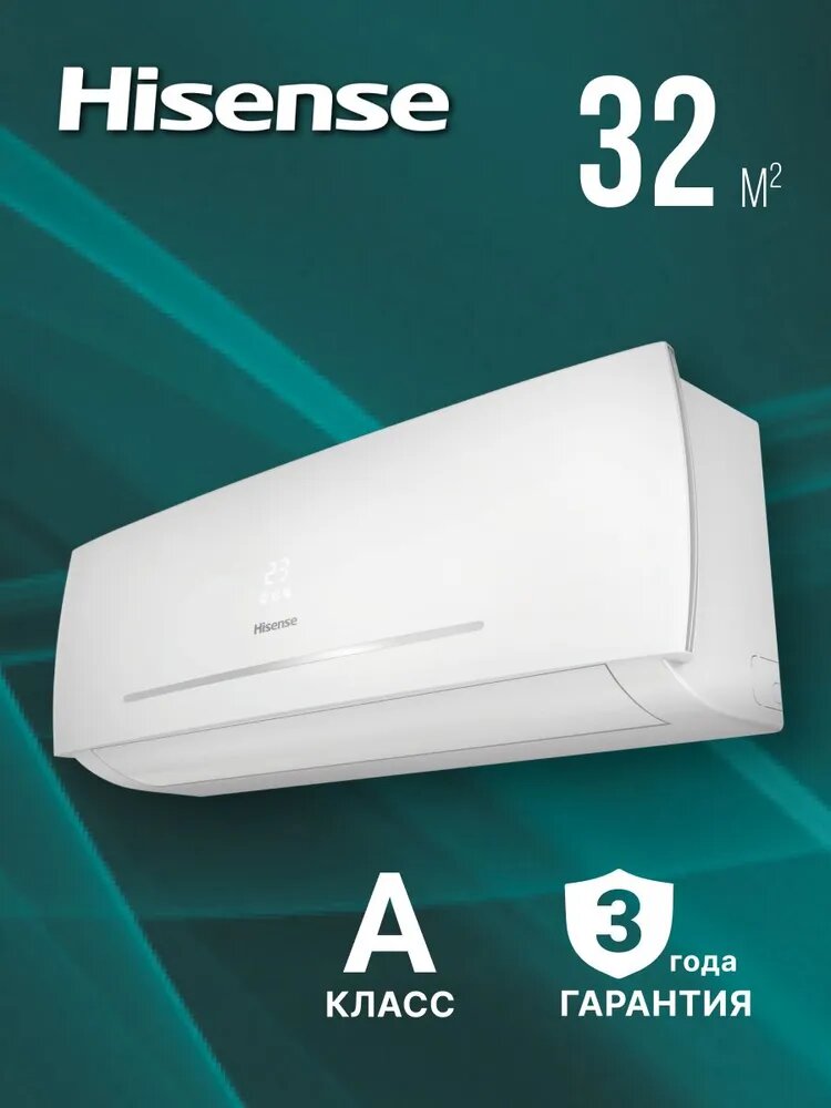 Настенная сплит-система / кондиционер серии Neo Classic A, Hisense, AS-12HR4RYDDC00