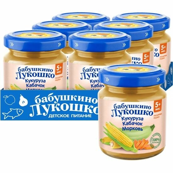 Пюре Бабушкино лукошко кукуруза кабачок морковь, с 5 месяцев, 100 гр, 6 шт.