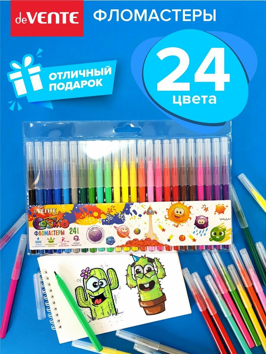 Фломастеры для рисования 24 цвета для школы