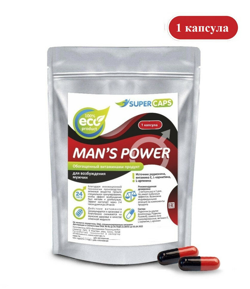 Возбуждающее средство Man's Power мужское, 1 капсула