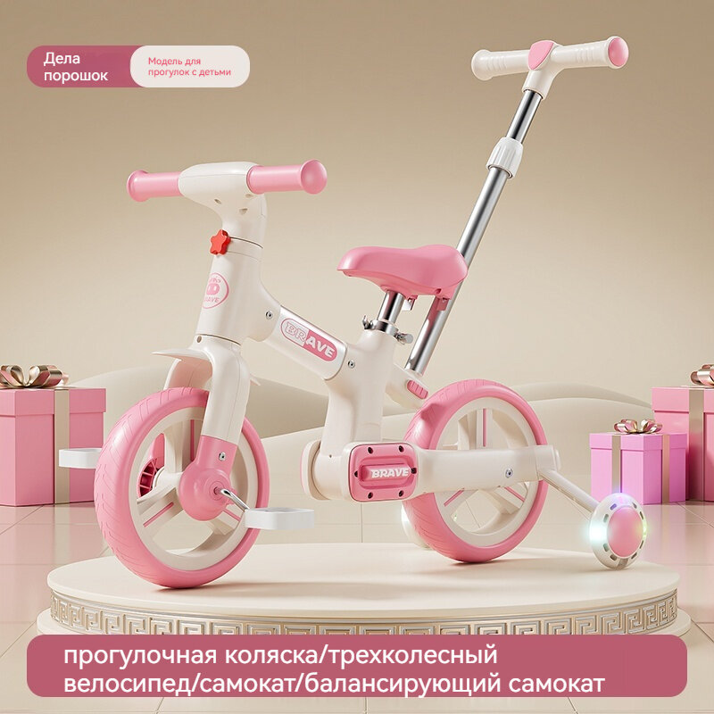 Детский Четырёхколёсный Велосипед-Трансформер 4 в 1: Беговел, Каталка, Трехколёсный с Ручкой