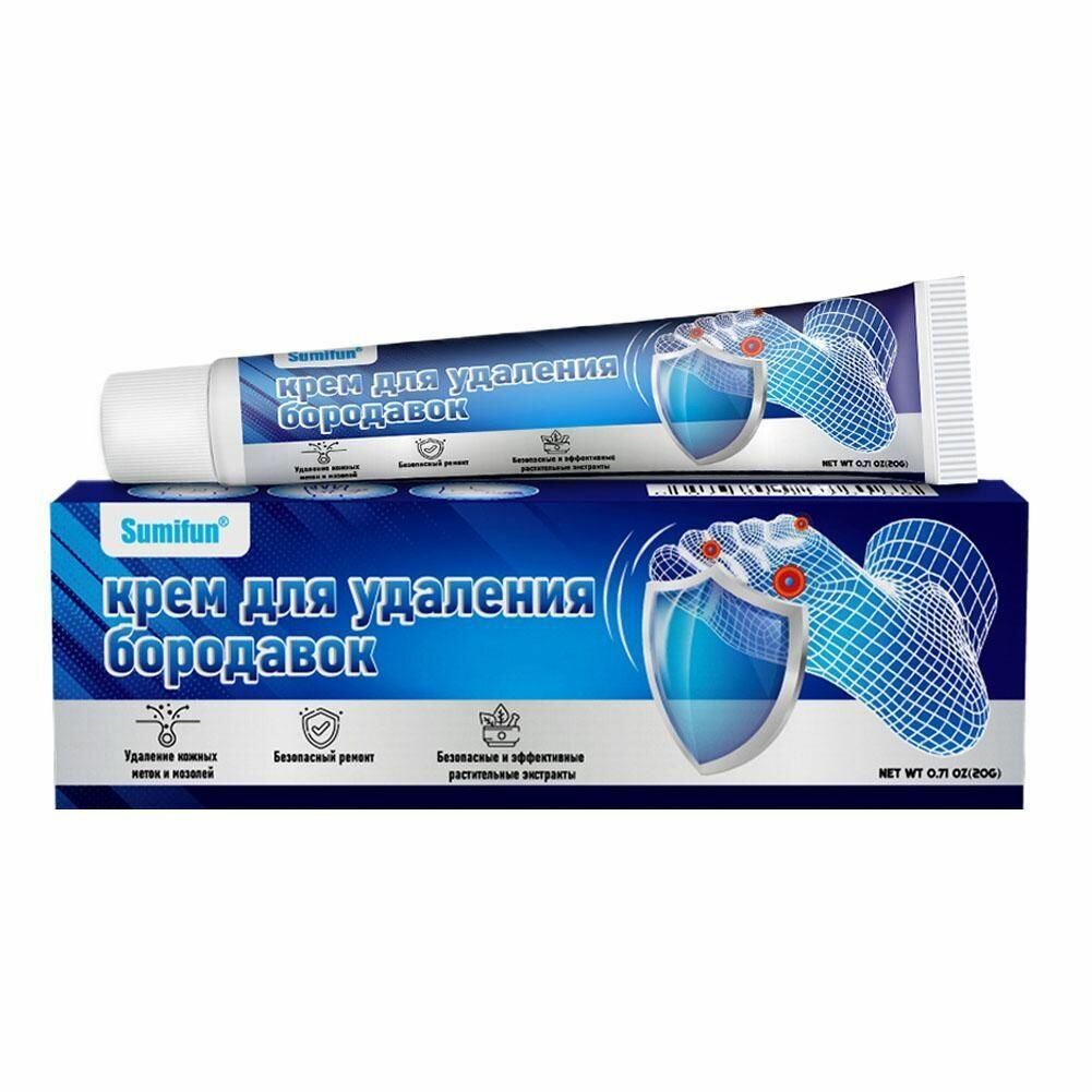 20 грамм Крем для удаления подошвенных бородавок, Подходит для восстановления кожи подошвы и предотвращения рецидивов.