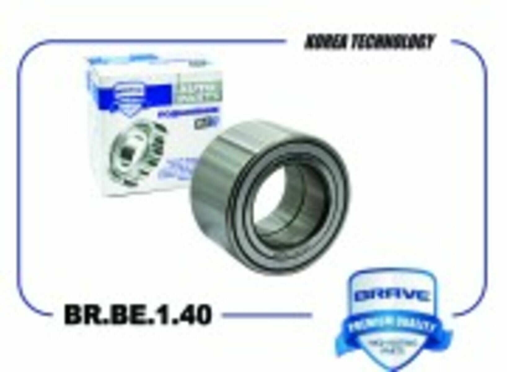 Подшипники Передней Ступицы Boxer Ii, Ducato, Jumper Ii, Iveco -Abs {49*84*48}(Brave Brbe140)
