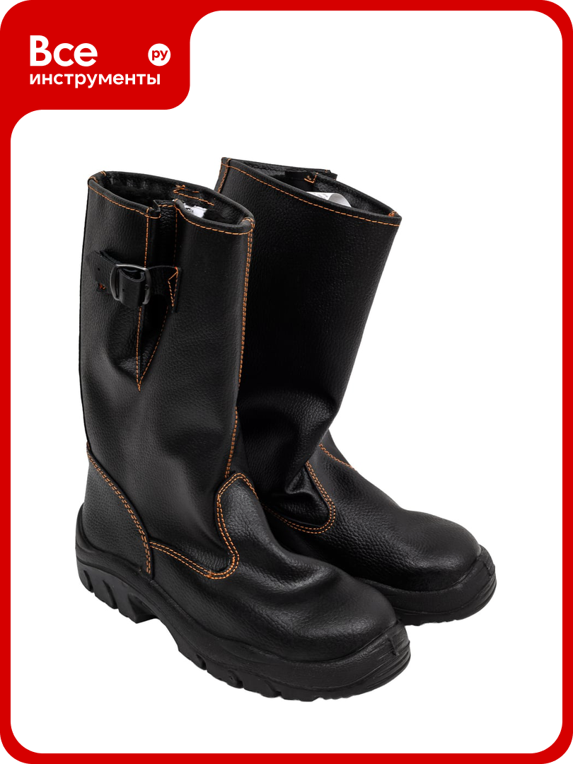 Сапоги специальные с металлическим подноском утеплённые артак артикул Л4ЭУ, модель САП126, размер 44 Л4ЭУ_44, 29 см