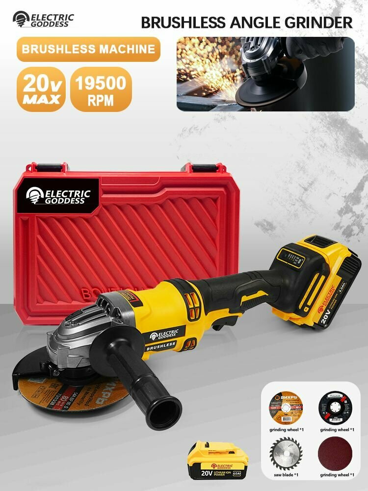 Бесщеточная Угловая Шлифовальная Машина, 3 Переключаемых Рабочих Режима, 19500r 1 литиевые батареи 4.0AH, одно зарядное устройство Внутри упаковки пластиковой коробки есть 4 угловые шлифовальные диски