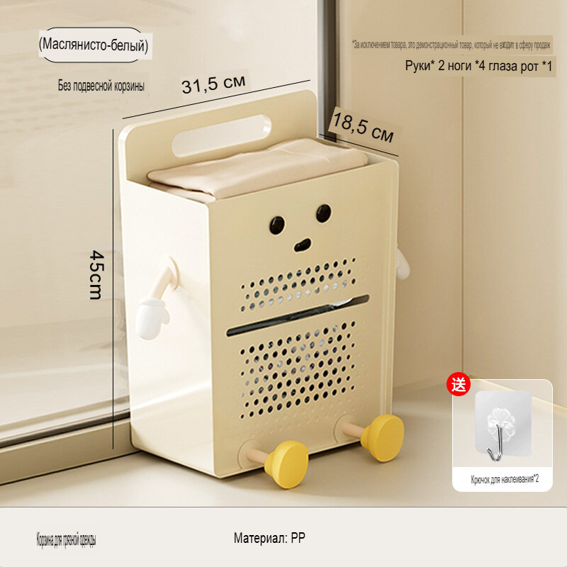 Корзина для грязного белья в виде куклы-смайлика, большая вместительная корзина для хранения грязного белья