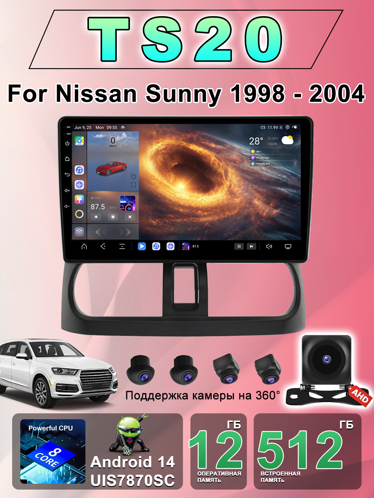 Штатная Магнитола TS20 для Nissan Sunny 1998 - 2004 , с камерой заднего вида. QLED экран 10.1 дюймов, Wifi 2din с сенсорным экраном, usb и блютузом