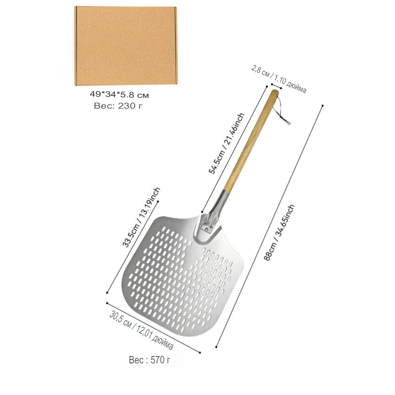 Лопатка для пиццы алюминиевая лопатка для торта 12-дюймовая лопатка для переноса пиццы (общая длина 88 см)