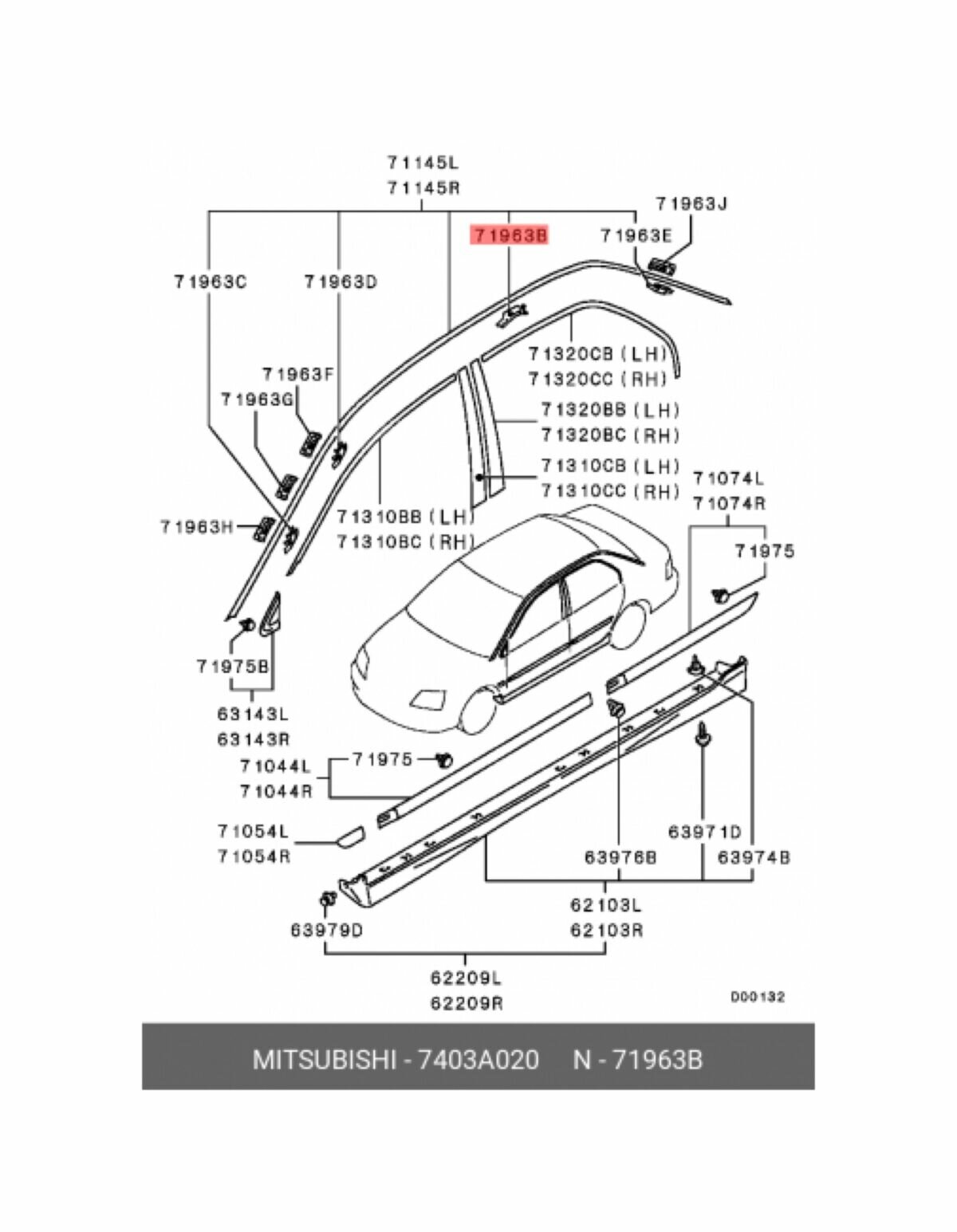 Фиксатор [Org](Mitsubishi 7403A020)