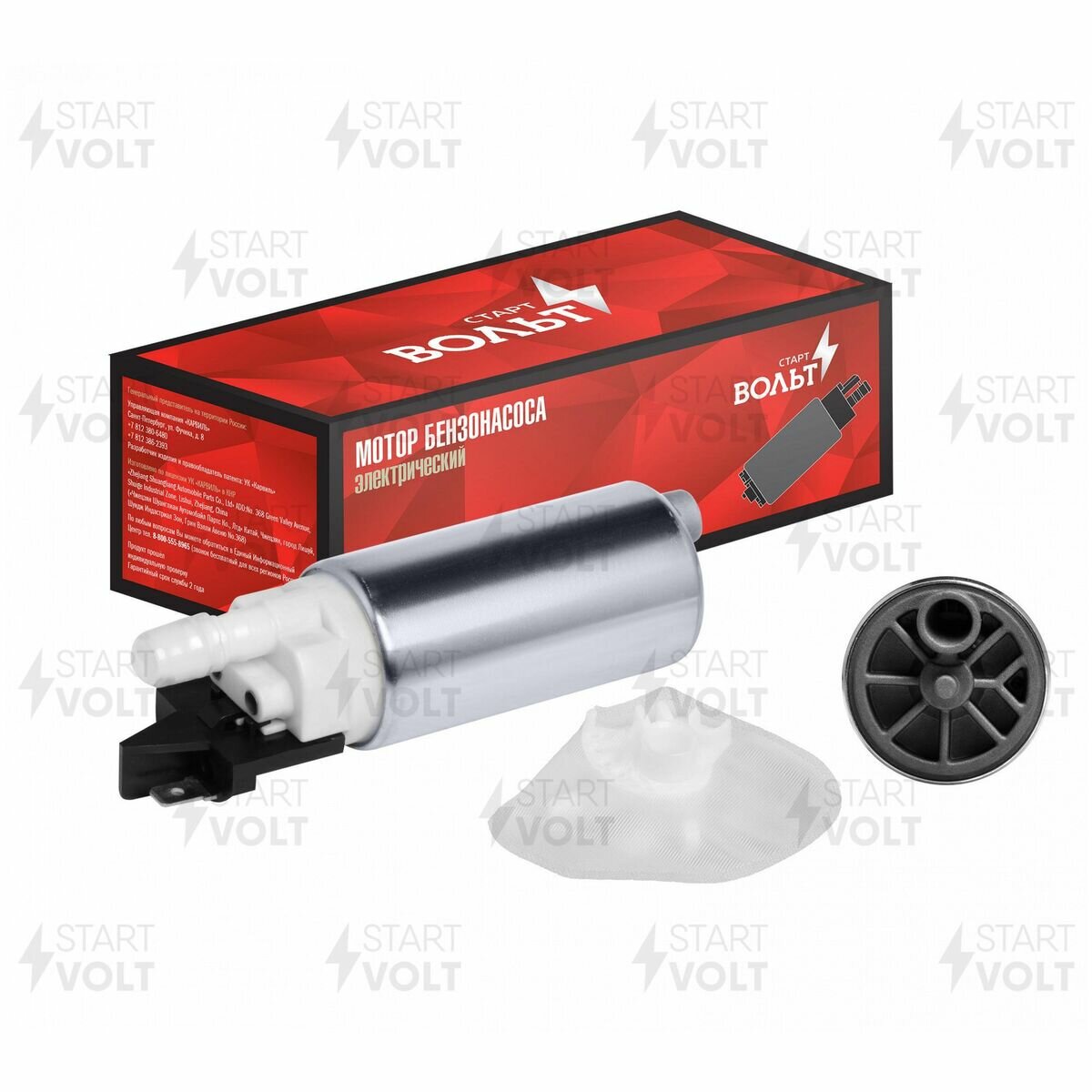 Электробензонасос Renault Logan/Sandero(Startvolt Sfp0901)