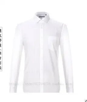 Костюм Гарри Поттера Белый, S, 1ps11