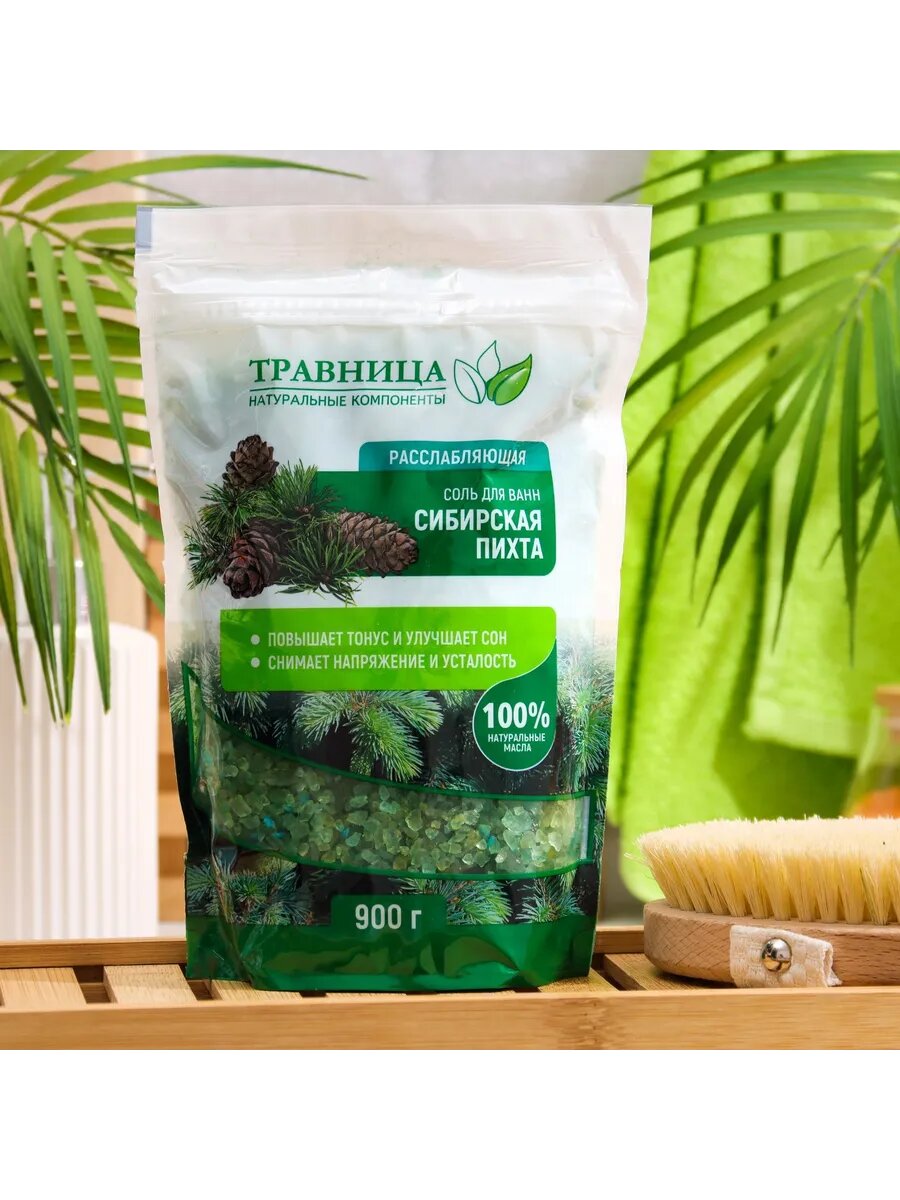 Соль для ванны Травница "Сибирская пихта", 1 кг, хвойный аромат