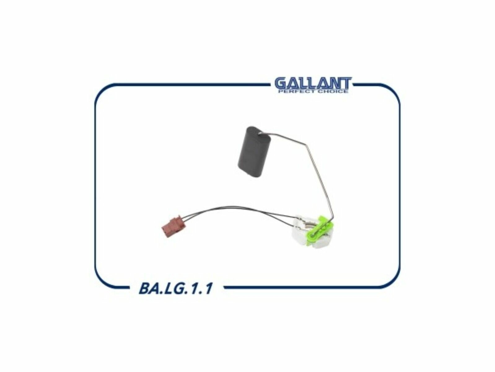 Датчик Уровня Топлива Lada Largus, Renault Logan, Duster(Gallant Balg11)